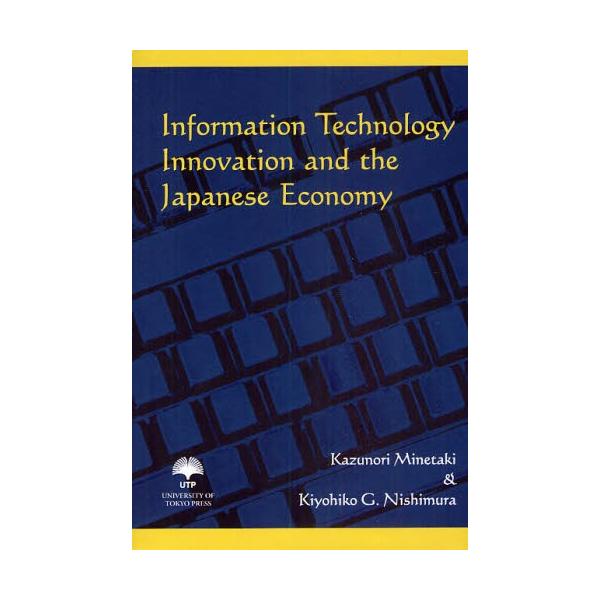 本 ISBN:9784130470681 Kazunori Minetaki／著 Kiyohiko G.Nishimura／著 出版社:東京大学出版会 出版年月:2010年 サイズ:229P 24cm 経済 ≫ 経済 [ 経済学各論 ] イ...