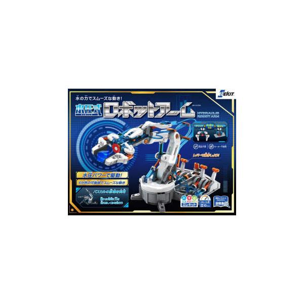 本 ISBN:9784522803400 出版社:永岡書店 出版年月:2022年11月 児童 ≫ 入門・あそび [ 入門・あそびその他 ] スイアツシキ ロボツト ア-ム エレキツト MR 9105 N ELEKIT MR-9105N 登録...