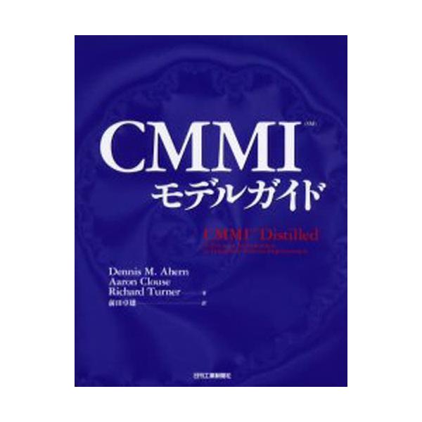 本 ISBN:9784526049798 Dennis M.Ahern／著 Aaron Clouse／著 Richard Turner／著 前田卓雄／訳 出版社:日刊工業新聞社 出版年月:2002年09月 サイズ:285P 24cm 工学 ...