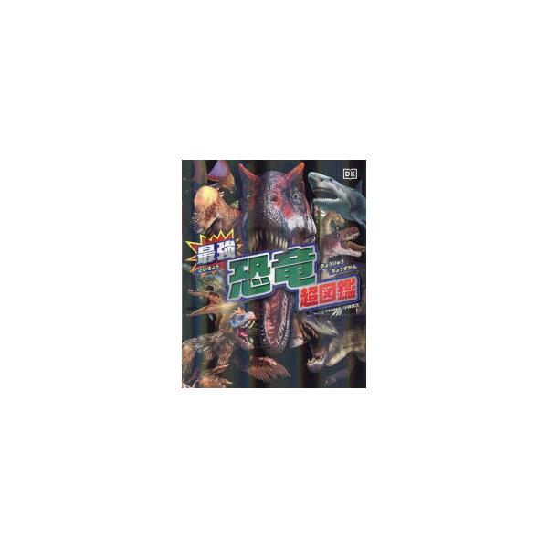 本 ISBN:9784591177983 小林快次／日本語版監修 喜多直子／日本語版訳 出版社:ポプラ社 出版年月:2023年07月 サイズ:208P 24cm 児童 ≫ 学習 [ 動物・植物・魚・虫 ] 原タイトル：Extraordina...