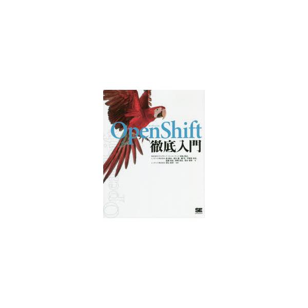 本 ISBN:9784798172552 青島秀治／著 森真也／著 清水護／著 織学／著 宇都宮卓也／著 斎藤和史／著 野間亮志／著 荒木俊博／著 須江信洋／監修 出版社:翔泳社 出版年月:2022年01月 サイズ:631P 23cm コン...