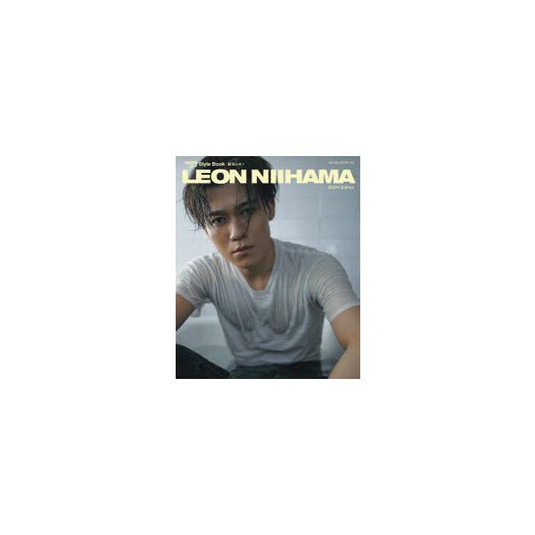本[ムック] ISBN:9784838794744 出版社:日之出出版 出版年月:2025年04月 サイズ:106P 28cm 生活 ≫ ファッション・美容 [ メンズファッション ] レオン ニイハマ BODY EDITION ニイハマ ...