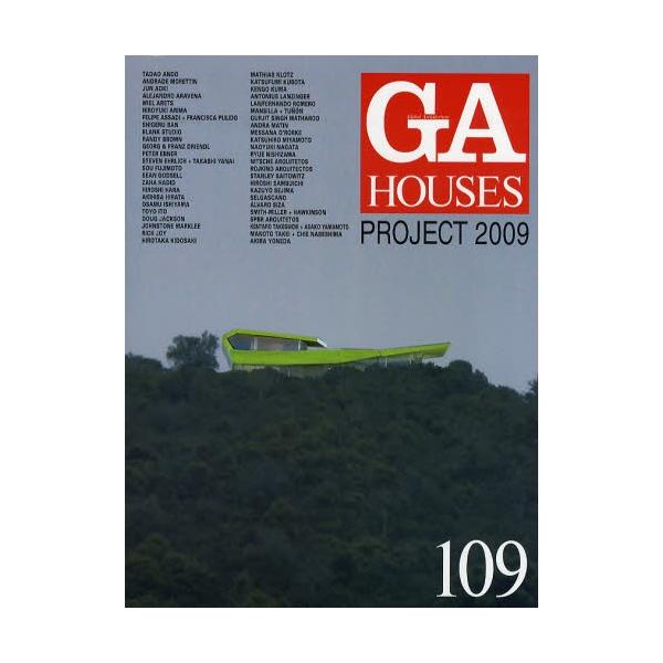 本 ISBN:9784871407793 出版社:エーディーエー・エディタ・トーキョー 出版年月:2009年03月 サイズ:175P 30cm 工学 ≫ 建築工学 [ 建築デザイン ] ジ-エ- ハウジズ 109 GA HOUSES 109...