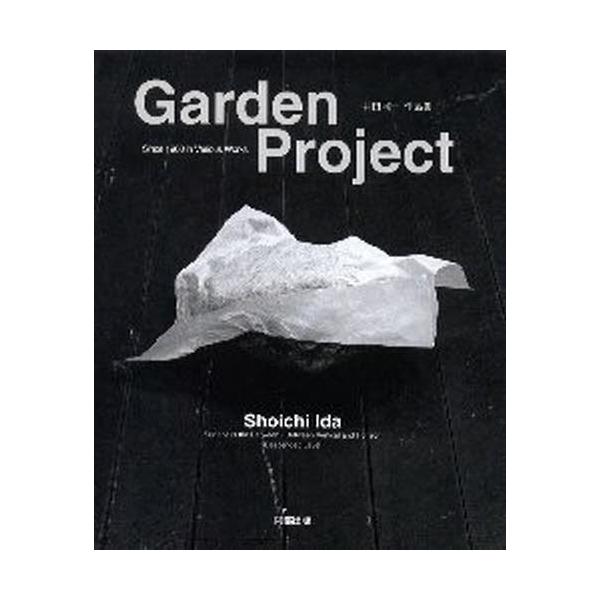 本 ISBN:9784872421552 井田照一／〔作〕 出版社:阿部出版 出版年月:2001年06月 サイズ:146P 28cm 芸術 ≫ 芸術・美術一般 [ 現代美術 ] ガ-デン プロジエクト GARDEN PROJECT シンス ...