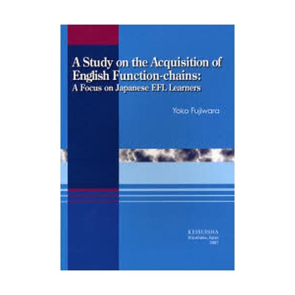 本 ISBN:9784874409466 Yoko Fujiwara／〔著〕 出版社:渓水社 出版年月:2007年 サイズ:142P 22cm 語学 ≫ 英語 [ 英語学 ] ア スタデイ オン ジ アクウイジシヨン オブ イングリツシユ ...