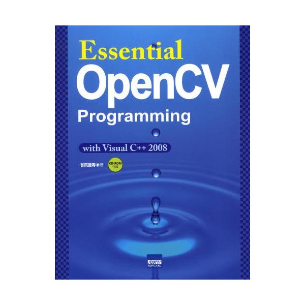 本 ISBN:9784877832322 谷尻豊寿／著 出版社:カットシステム 出版年月:2009年11月 サイズ:339P 24cm コンピュータ ≫ プログラミング [ C＋＋、Visual C他 ] エツセンシヤル オ-プン シ-ヴイ...