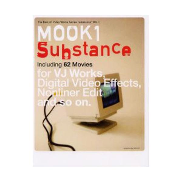 本 ISBN:9784893699787 MOOK1 著 出版社:ビー・エヌ・エヌ新社 出版年月:2003年09月 コンピュータ ≫ グラフィック・DTP・音楽 [ DTV ] ムツク 1 サブスタンス デイ-ヴイデイ-ツキ MOOK 登録...