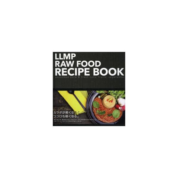 本 ISBN:9784906913138 LIVING LIFE MARKETPLACE／著 出版社:キラジェンヌ 出版年月:2013年08月 サイズ:111P 20×20cm 生活 ≫ 家庭料理 [ 家庭料理 ] エルエルエムピ- ロ- ...