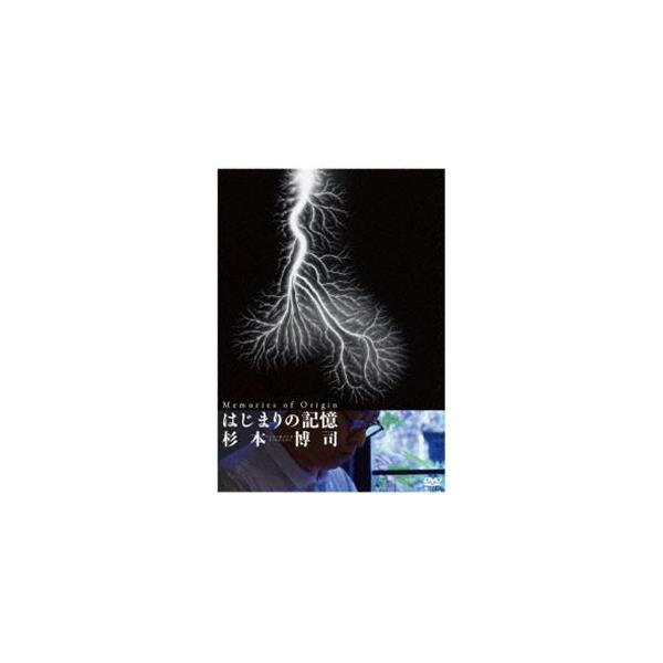 【発売日：2012年04月27日】種別:DVD 洋画ドキュメンタリー 発売日:2012/04/27 販売元:KADOKAWA 登録日:2012/02/07 杉本博司 中村佑子 解説:そこに、ただ、問いだけがある。世界的な現代美術家の杉本博司...