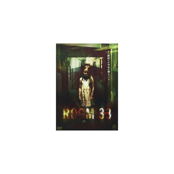 【発売日：2010年03月12日】種別:DVD 洋画サスペンス 発売日:2010/03/12 販売元:J.V.D. 登録日:2009/12/03 チャド・コリンズ エディ・バルビーニ 解説:アメリカ北西部。ローラーゲームの競技会に出場するた...