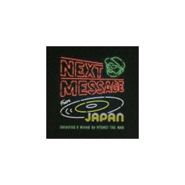 【発売日：2020年09月09日】種別:CD 洋楽ソウル/R&amp;B ※こちらの商品はインディーズ盤にて流通量が少なく、手配できない場合がございます 発売日:2020/09/09 販売元:ディスクユニオン 登録日:2020/07/09 ...
