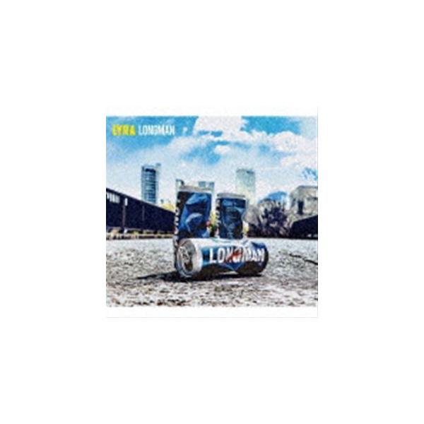 【発売日：2022年05月04日】種別:CD 邦楽ロック/ソウル 発売日:2022/05/04 販売元:ソニー・ミュージックソリューションズ 登録日:2022/02/28 LONGMAN ロングマン ライラ LONGMAN CD 特典:デジ...