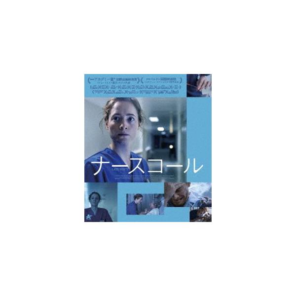 【発売日：2026年08月05日】種別:Blu-ray 洋画ドラマ全般 発売日:2026/08/05 販売元:アルバトロス 登録日:2026/05/22 レオニー・ベネシュ ペトラ・フォルペ ナースコール 2025年公開の洋画 ブルーレイ ...