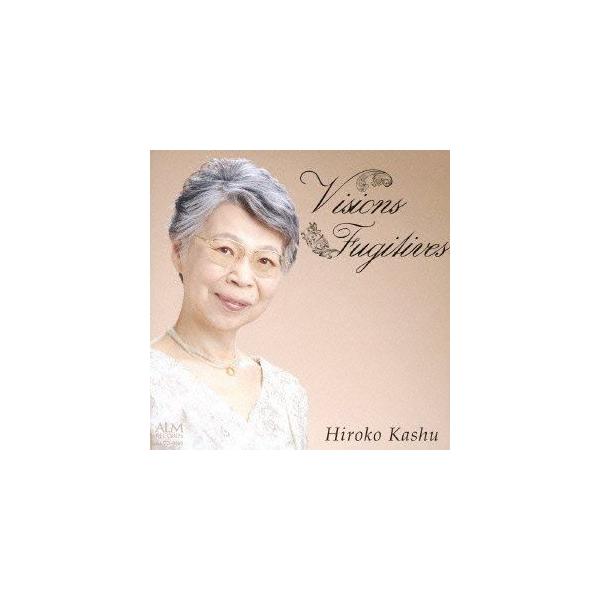 【発売日：2011年06月07日】種別:CD クラシック器楽曲 ※こちらの商品はインディーズ盤にて流通量が少なく、手配できない場合がございます 発売日:2011/06/07 販売元:インディーズメーカー 登録日:2016/02/11 賀集裕...