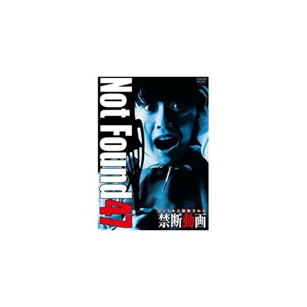 【発売日：2022年07月08日】種別:DVD 邦画ホラー 発売日:2022/07/08 販売元:アムモ98 登録日:2022/04/05 解説:インターネット上に公開されたものの、あまりの過激さや恐ろしさ、個人のプライバシー問題により削除...