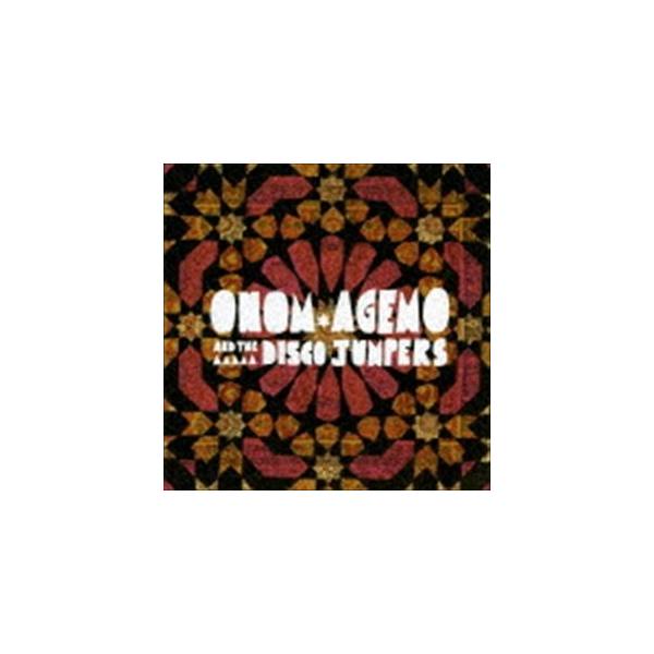 【発売日：2015年04月29日】種別:CD 洋楽アフリカ ※こちらの商品はインディーズ盤にて流通量が少なく、手配できない場合がございます 発売日:2015/04/29 販売元:ウルトラ・ヴァイヴ 登録日:2014/12/09 オノム・アゲ...