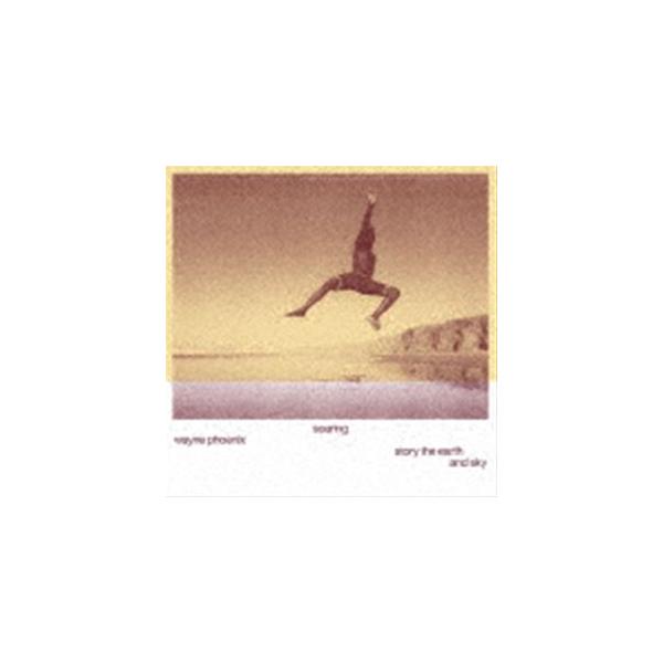 【発売日：2023年09月15日】種別:CD 洋楽クラブ/テクノ ※こちらの商品はインディーズ盤にて流通量が少なく、手配できない場合がございます 発売日:2023/09/15 販売元:ブリッジ 登録日:2023/09/01 wayne ph...