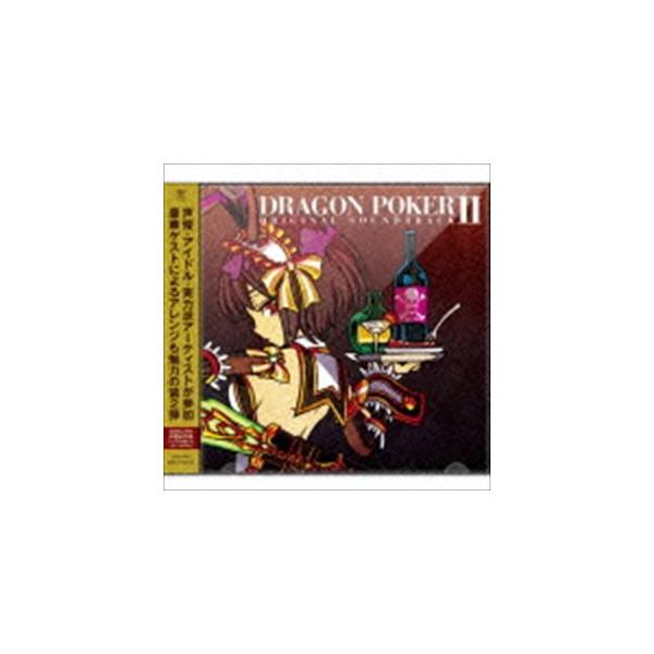 【発売日：2014年12月18日】種別:CD アニメ・ゲームゲーム音楽 発売日:2014/12/18 販売元:ハピネット・メディアマーケティング 登録日:2014/12/17 （ゲーム・ミュージック） ドラゴン ポーカー オリジナル サウン...