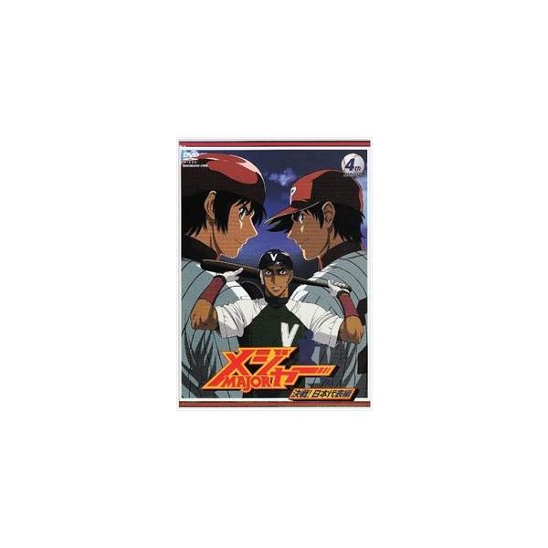 【発売日：2009年07月15日】種別:DVD アニメテレビアニメ 発売日:2009/07/15 販売元:エイベックス・ピクチャーズ 登録日:2009/04/13 森久保祥太郎 福島利規 SynergySP制作作品 2009年日本のテレビア...