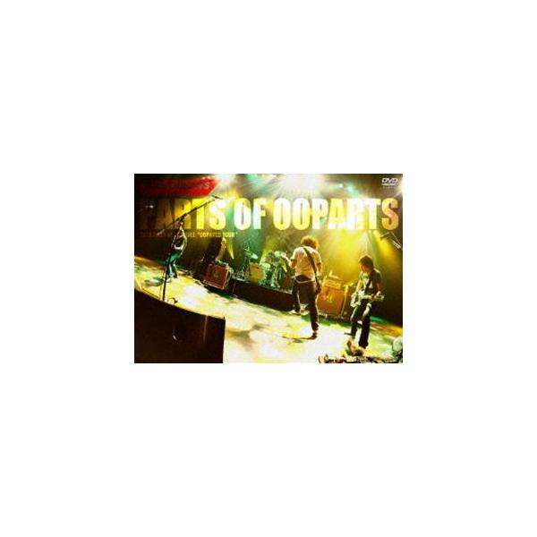 【発売日：2010年06月23日】種別:DVD 音楽邦楽ロック 発売日:2010/06/23 販売元:エイベックス・ミュージック・クリエイティヴ 登録日:2010/04/12 the pillows ザ・ピロウズ ピロウズ パーツオブオーパ...