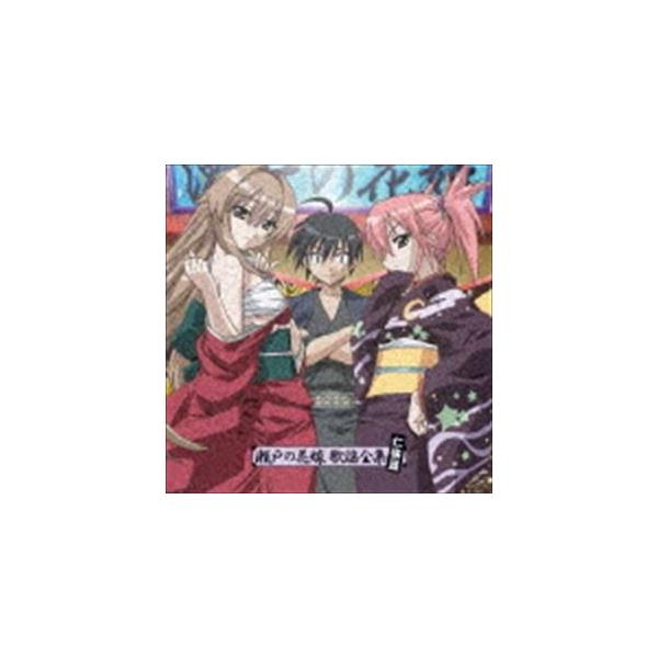 【発売日：2008年02月27日】種別:CD アニメ・ゲーム国内アニメ音楽 発売日:2008/02/27 販売元:エイベックス・ピクチャーズ 登録日:2007/12/10 瀬戸花オールスターズ セトハナオールスターズ セトノハナヨメ カヨウ...