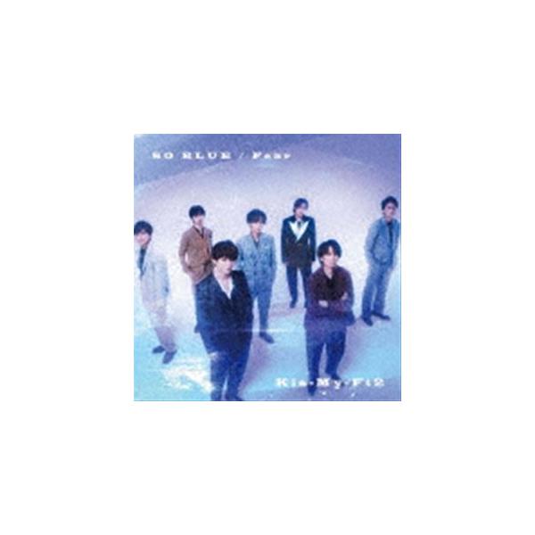 【発売日：2021年09月15日】種別:CD 邦楽J-POP 発売日:2021/09/15 販売元:エイベックス・ミュージック・クリエイティヴ 登録日:2021/08/16 Kis-My-Ft2 キスマイフットツー ソー ブルー フィアー ...