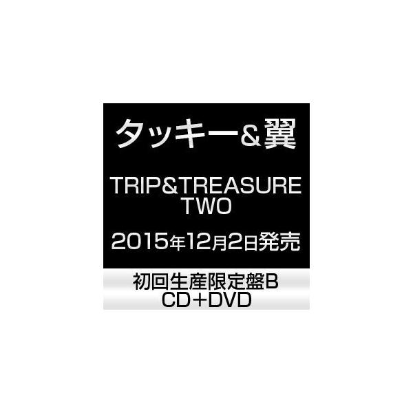 【発売日：2015年12月02日】種別:CD 邦楽J-POP 発売日:2015/12/02 販売元:エイベックス・ミュージック・クリエイティヴ 登録日:2015/10/26 タッキー＆翼 タッキーアンドツバサ トリップアンドトレジャー トゥ...