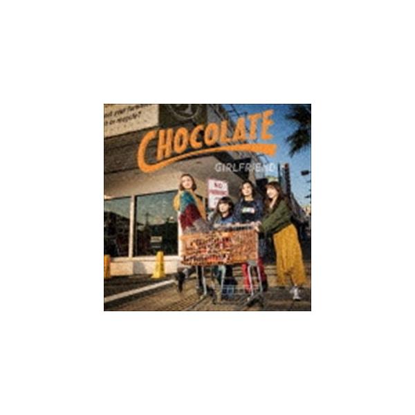 【発売日：2018年02月21日】種別:CD 邦楽J-POP 発売日:2018/02/21 販売元:エイベックス・ミュージック・クリエイティヴ 登録日:2017/11/24 GIRLFRIEND ガールフレンド チョコレート 特典:『テイル...