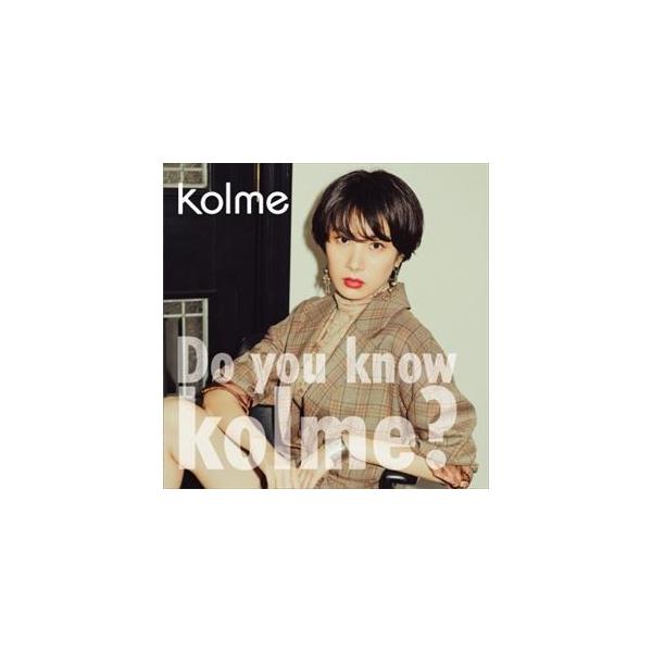 【発売日：2019年11月20日】種別:CD 邦楽J-POP 発売日:2019/11/20 販売元:エイベックス・ミュージック・クリエイティヴ 登録日:2019/09/19 kolme コールミー ドゥ ユー ノウ コールミー 特典:撮り下...