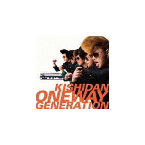 【発売日：2021年04月28日】種別:CD 邦楽J-POP 発売日:2021/04/28 販売元:エイベックス・ミュージック・クリエイティヴ 登録日:2021/02/26 氣志團 キシダン ワンウェイ ジェネレイション 氣志團 CD 特典...