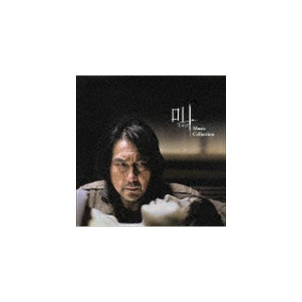 【発売日：2007年02月21日】種別:CD サントラ国内映画 発売日:2007/02/21 販売元:エイベックス・ピクチャーズ 登録日:2006/12/18 （オリジナル・サウンドトラック） サケビ ミュージックコレクション 内容:I／b...