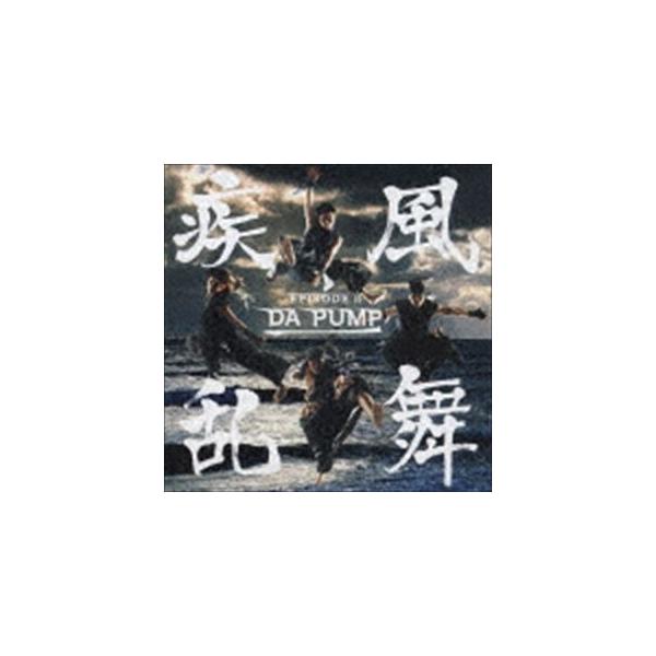 【発売日：2004年07月07日】種別:CD 邦楽J-POP 発売日:2004/07/07 販売元:エイベックス・ミュージック・クリエイティヴ 登録日:2006/10/20 DA PUMP シップウランブ エピソード 2 DA PUMP C...