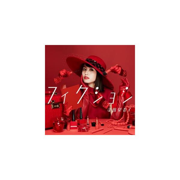 【発売日：2021年02月24日】種別:CD アニメ・ゲーム国内アニメ音楽 発売日:2021/02/24 販売元:ユニバーサル ミュージック 登録日:2020/12/11 逢田梨香子 アイダリカコ フィクション 特典:2nd EP『フィクシ...