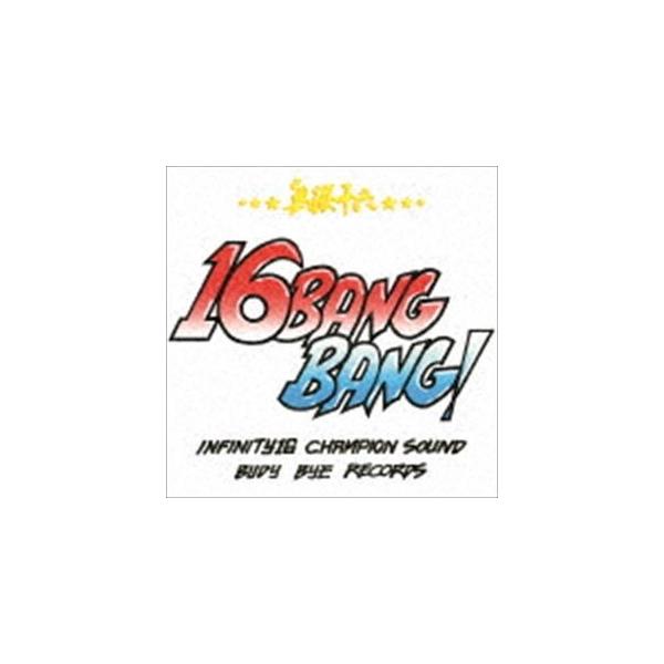 【発売日：2017年05月03日】種別:CD 邦楽J-POP ※こちらの商品はインディーズ盤にて流通量が少なく、手配できない場合がございます 発売日:2017/05/03 販売元:ダイキサウンド 登録日:2017/03/21 INFINIT...