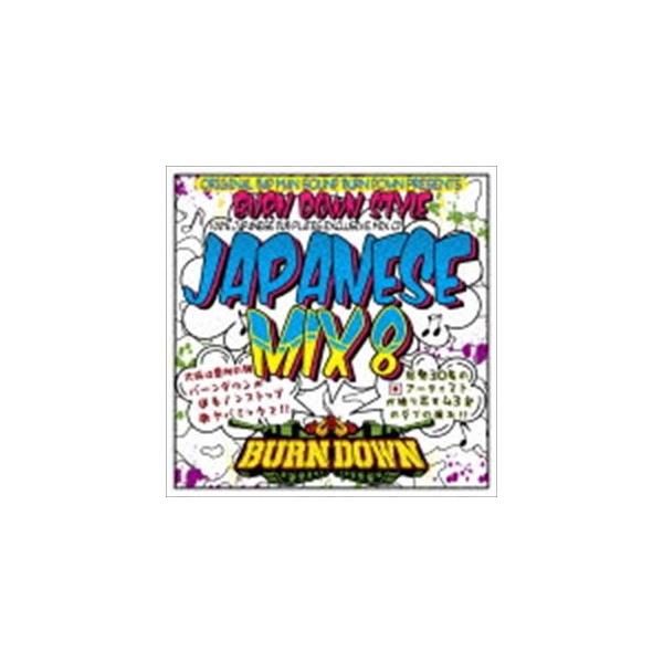 【発売日：2016年04月20日】種別:CD 邦楽J-POP ※こちらの商品はインディーズ盤にて流通量が少なく、手配できない場合がございます 発売日:2016/04/20 販売元:ラッツパック・レコード 登録日:2016/03/17 BUR...