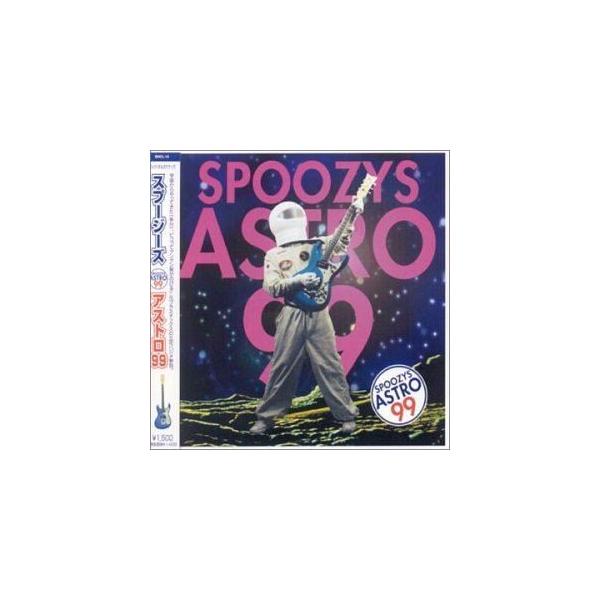 【発売日：2000年05月24日】種別:CD 邦楽ロック/ソウル 発売日:2000/05/24 販売元:ビクターエンタテインメント 登録日:2006/10/20 SPOOZYS スプージーズ アストロ ナインテイーナイン 内容:SURF D...