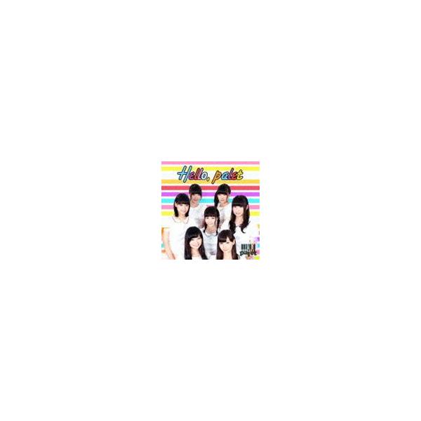【発売日：2012年10月10日】種別:CD 邦楽J-POP ※こちらの商品はインディーズ盤にて流通量が少なく、手配できない場合がございます 発売日:2012/10/10 販売元:ダイキサウンド 登録日:2012/08/17 palet パ...