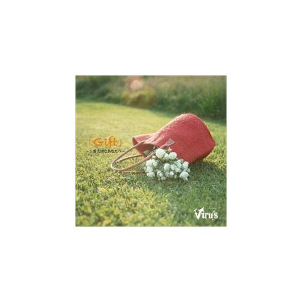 【発売日：2012年11月28日】種別:CD 邦楽ロック/ソウル ※こちらの商品はインディーズ盤にて流通量が少なく、手配できない場合がございます 発売日:2012/11/28 販売元:ダイキサウンド 登録日:2013/01/09 Viru’...