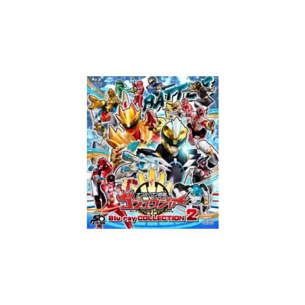 【発売日：2025年12月03日】種別:Blu-ray アニメ戦隊シリーズ 発売日:2025/12/03 販売元:東映 登録日:2025/08/25 冬野心央 田崎竜太 スーパーセンタイシリーズナンバーワンセンタイゴジュウジャー ゴジュウジ...