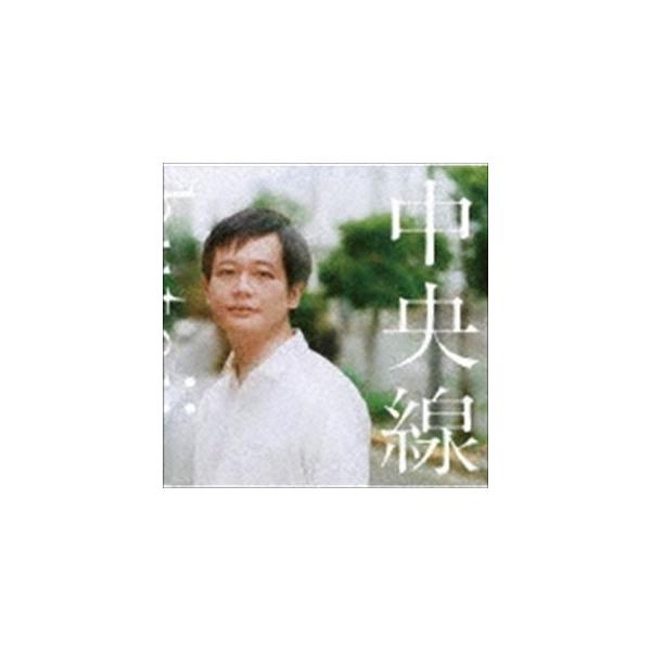 【発売日：2019年12月18日】種別:CD 邦楽J-POP ※こちらの商品はインディーズ盤にて流通量が少なく、手配できない場合がございます 発売日:2019/12/18 販売元:PCI MUSIC 登録日:2019/10/08 butaj...