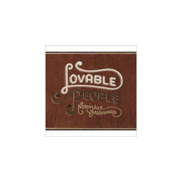 【発売日：2015年02月11日】種別:CD 邦楽J-POP 発売日:2015/02/11 販売元:ソニー・ミュージックソリューションズ 登録日:2015/01/07 槇原敬之 LOVABLE PEOPLE 槇原敬之 CD BUP-12/3...