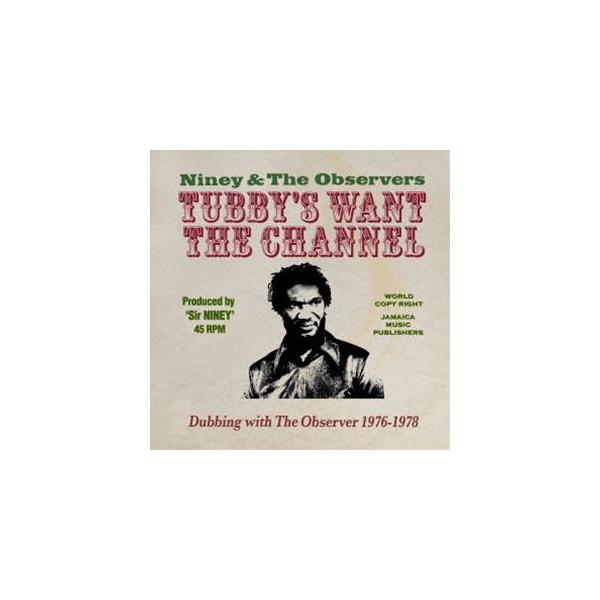 【発売日：2024年07月27日】種別:CD 洋楽レゲエ ※こちらの商品はインディーズ盤にて流通量が少なく、手配できない場合がございます 発売日:2024/07/27 販売元:ウルトラ・ヴァイヴ 登録日:2024/06/04 ナイニー・ザ・...