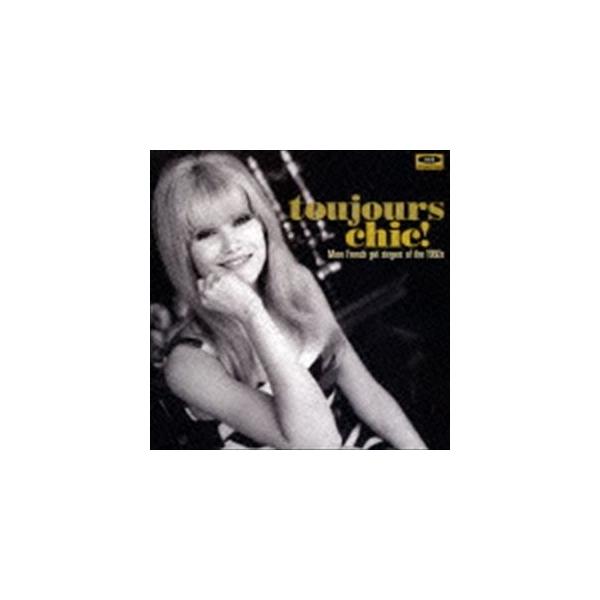 【発売日：2015年10月14日】種別:CD 洋楽ヨーロッパポップス ※こちらの商品はインディーズ盤にて流通量が少なく、手配できない場合がございます 発売日:2015/10/14 販売元:ウルトラ・ヴァイヴ 登録日:2015/10/08 （...