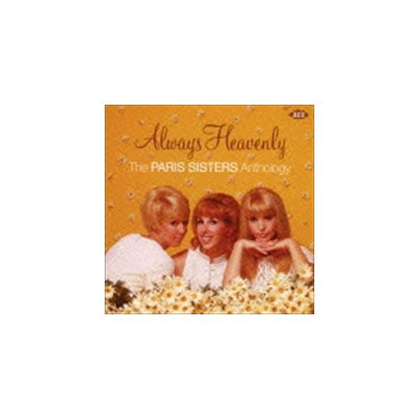 【発売日：2016年02月17日】種別:CD 洋楽ロック ※こちらの商品はインディーズ盤にて流通量が少なく、手配できない場合がございます 発売日:2016/02/17 販売元:ウルトラ・ヴァイヴ 登録日:2016/02/12 ザ・パリス・シ...