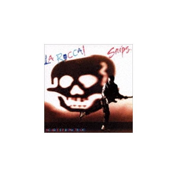 【発売日：2016年06月29日】種別:CD 洋楽ロック ※こちらの商品はインディーズ盤にて流通量が少なく、手配できない場合がございます 発売日:2016/06/29 販売元:ウルトラ・ヴァイヴ 登録日:2016/06/07 スニップス ス...