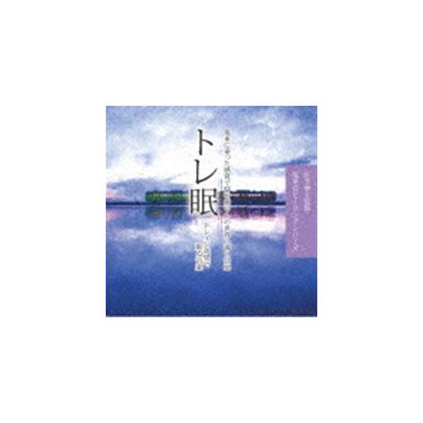 【発売日：2021年06月09日】種別:CD イージーリスニングイージーリスニング/ムード音楽 発売日:2021/06/09 販売元:クロア 登録日:2021/09/01 RELAX WORLD リラックスワールド トレミン トレインコウカ...