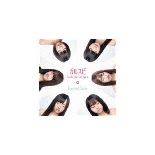 【発売日：2019年12月18日】種別:CD 邦楽J-POP 発売日:2019/12/18 販売元:コロムビア・マーケティング 登録日:2019/09/19 Fragrant Drive フラグラントドライブ ガルスピ スメルズ ライク ガ...