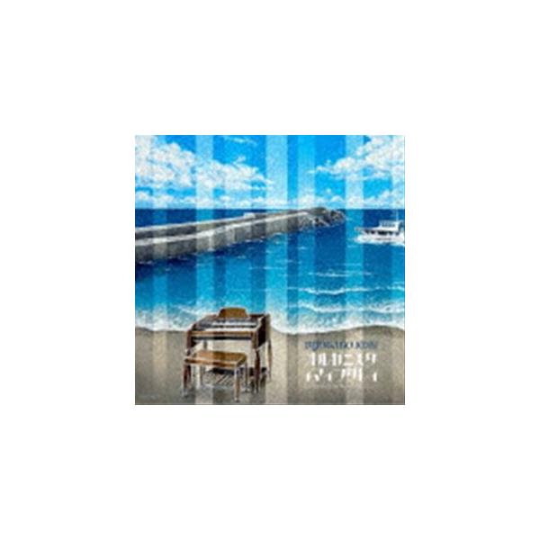 【発売日：2021年09月15日】種別:CD 洋楽ボサノヴァ/ブラジル 発売日:2021/09/15 販売元:コロムビア・マーケティング 登録日:2021/06/16 今井亮太郎 イマイリョウタロウ オルガニスタ イマインダレイ 内容:メス...