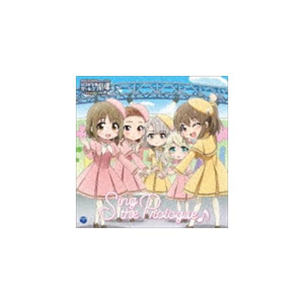 【発売日：2020年08月19日】種別:CD アニメ・ゲームゲーム音楽 発売日:2020/08/19 販売元:コロムビア・マーケティング 登録日:2020/07/27 （ゲーム・ミュージック） ジ アイドルマスター シンデレラ ガールズ リ...