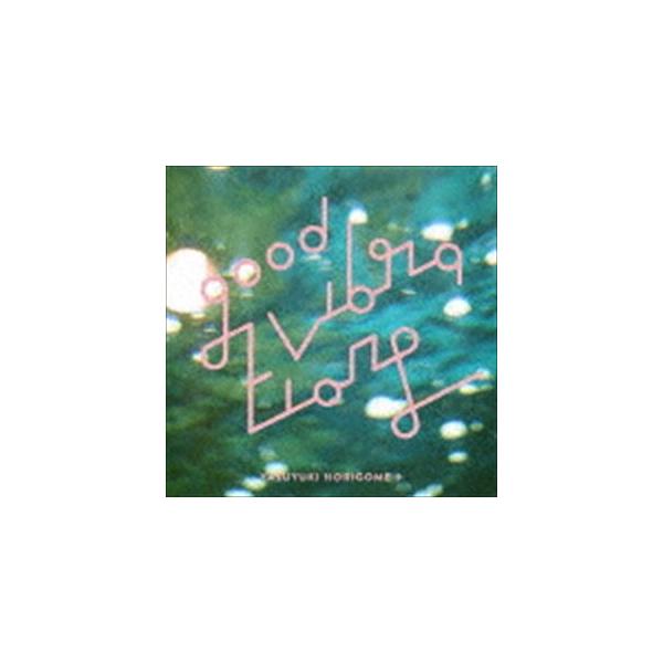 【発売日：2017年11月22日】種別:CD 邦楽J-POP 発売日:2017/11/22 販売元:コロムビア・マーケティング 登録日:2017/10/06 堀込泰行 ホリゴメヤスユキ グッド バイブレーションズ 堀込泰行 CD 内容:EY...